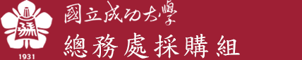 114-A1-031 OPAL-RT即時模擬系統壹套